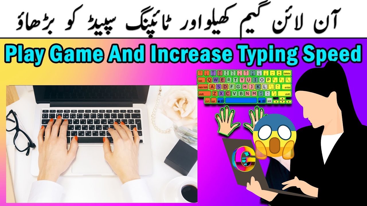 Increase Typing Speed With Games graphitotech Free Free Free increase-typing-speed-with-games-graphitotech-free-free-free
