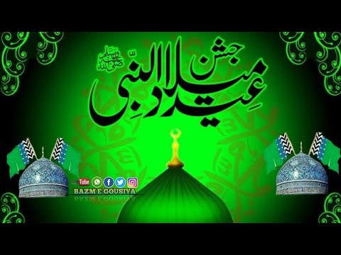 Eid e milad un nabi 2018 status||Whatsapp status||