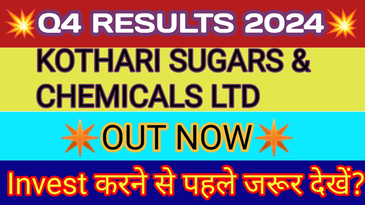 Kothari Sugar Q4 Results 🔴Kothari Sugars Result 🔴Kothari Sugars ...