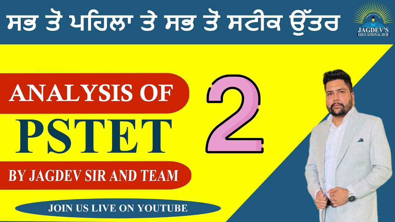 PSTET PAPER 2 ANALYSIS | PSTET 2 ANALYSIS | BY JAGDEV'S EDUCATIONAL HUB ...