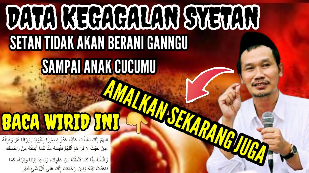 🔴gus Baha Terbaru Bacakan Ini Setan Takut Kebirit Gak Bakal Berani