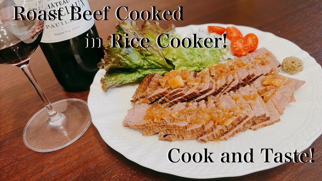 Roast Beef Cooked in Rice Cooker! No.424 #Recipe #Beef #Roast - YouTube