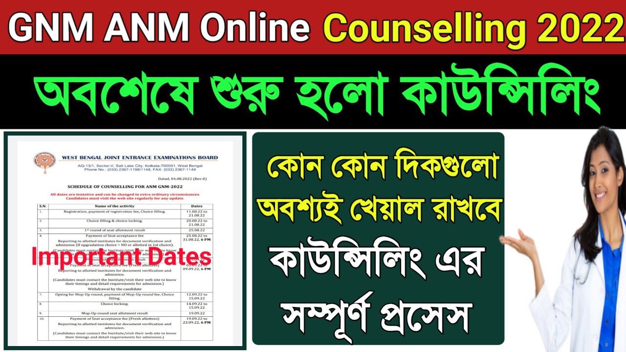 GNM ANM Counselling Process 2022/ GNM ANM Rank vs College / GNM ANM Cut ...