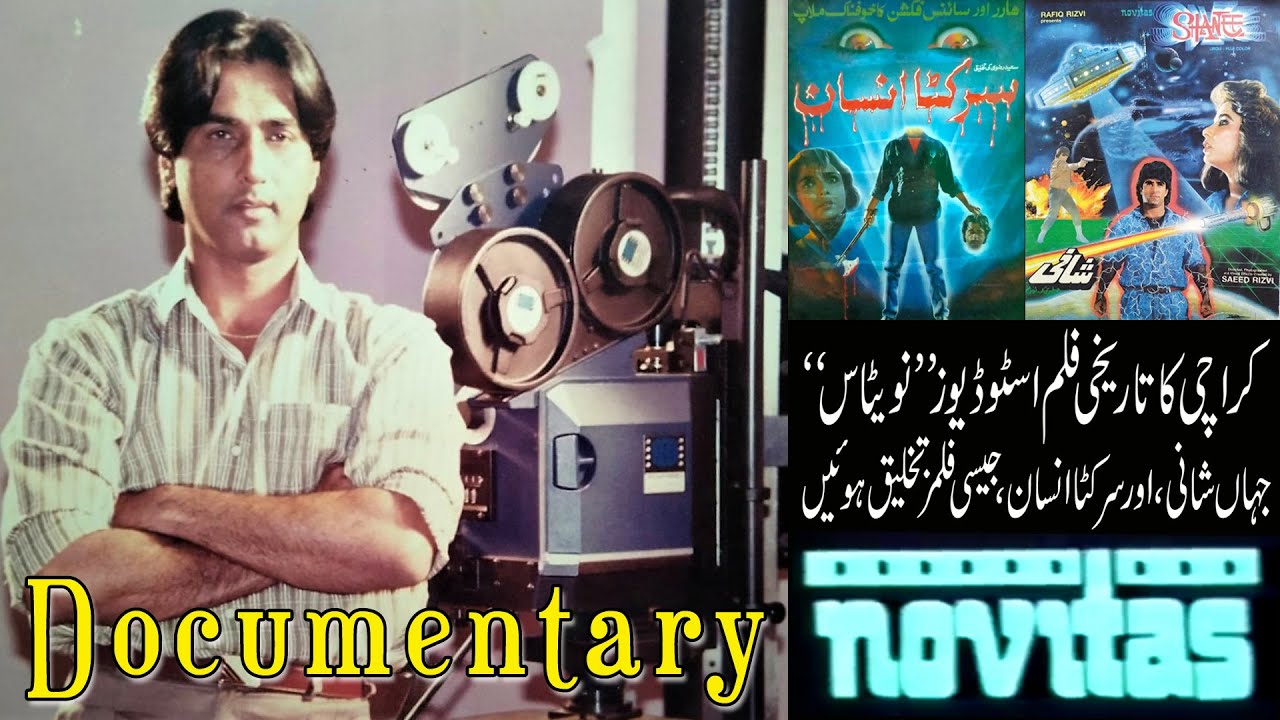 Novitas Film Studios | Pakistan's first special effects studio founded ...
