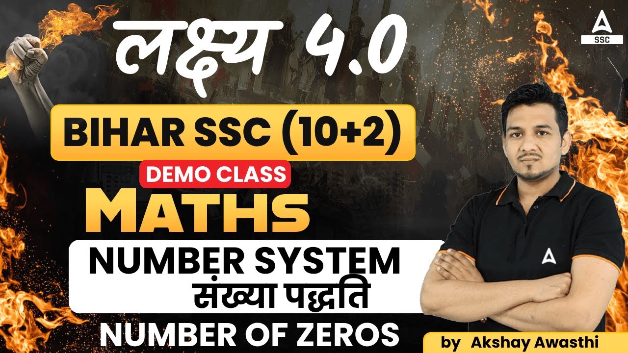 Bihar SSC Inter Level Vacancy 2023 | Bihar SSC Math Class by Akshay Sir ...