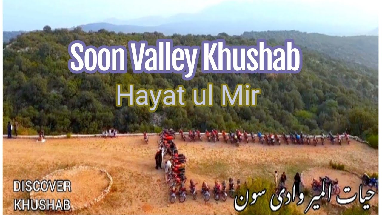The most highest peak of Soon Valley Hayat ul Mir, Khushab Punjab ...