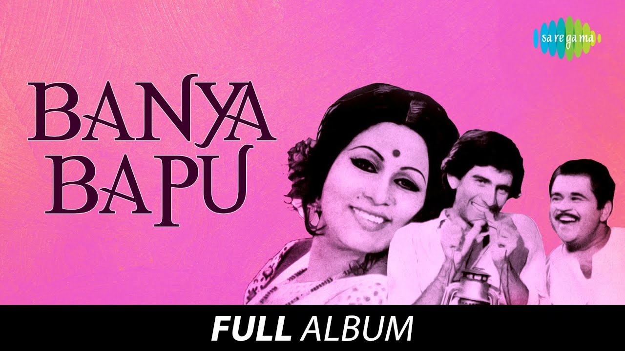 Banya Bapu | बन्या बापू | Full Album Jukebox - YouTube