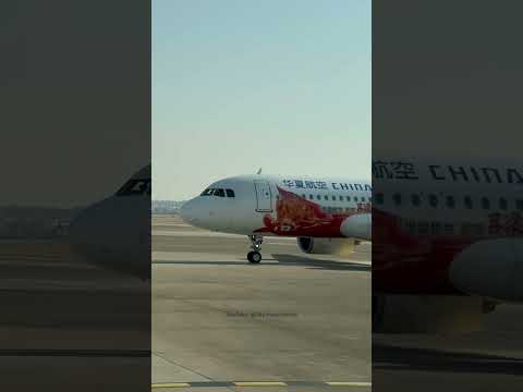 China Express A320 #aviation #aircraft #airplane #plane #jet #airbus #airlines #aeroplane #flying