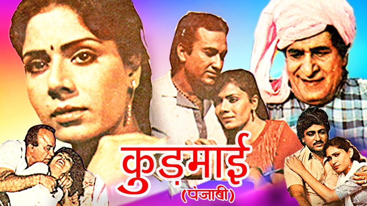 Kudmai Superhit Punjabi Action Movie | Rama Vij | Mohan Kumar | Balraj ...