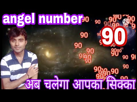 angel number 90 in hindi 90 angel number meaning numerology 90 - YouTube