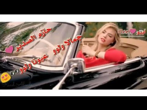 شعراتا ولو ( النسخة الاصلية 2019 ) Hazem AlSadeer jamala wloo
