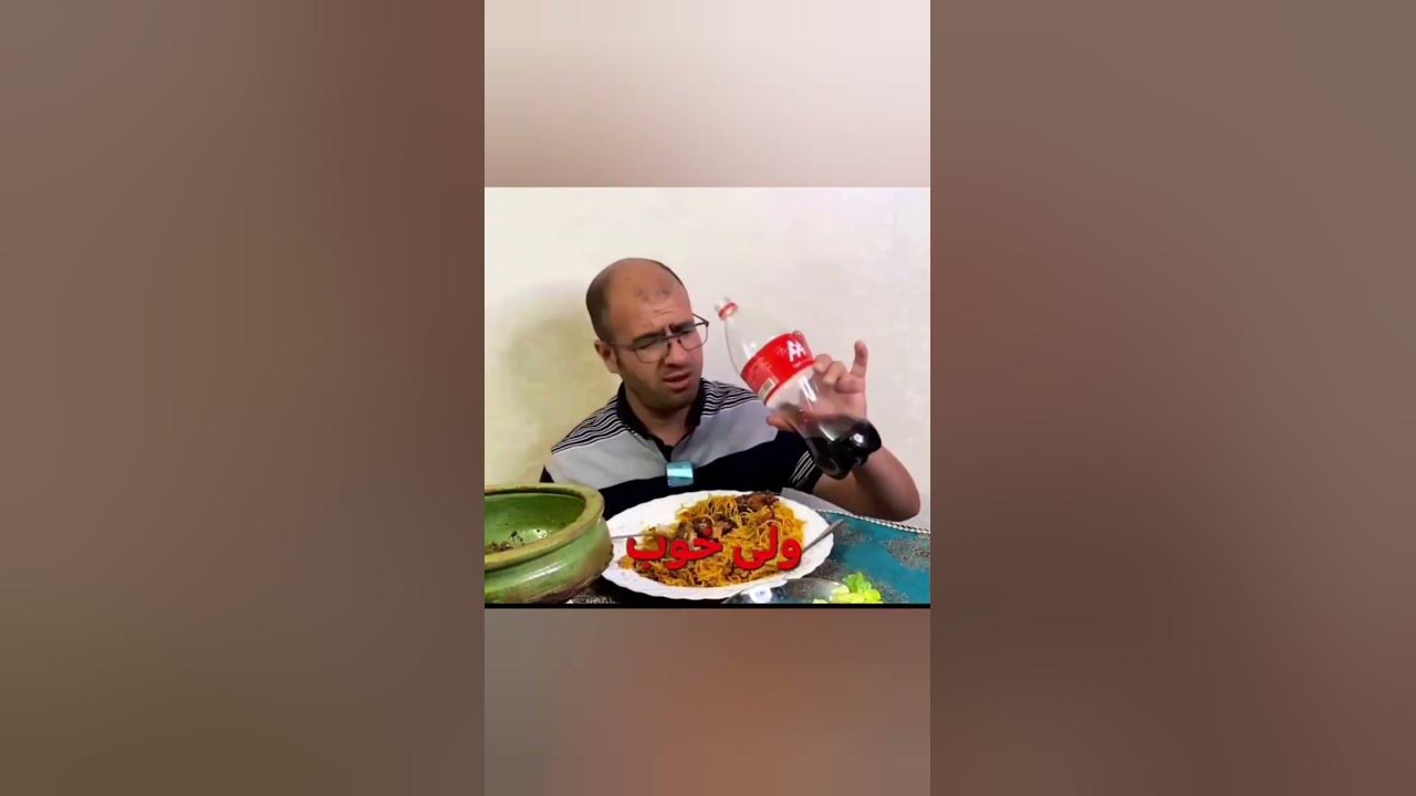 نوشابه خب نیس ولی خوب🥲☠️💔 ️🩹 Youtube