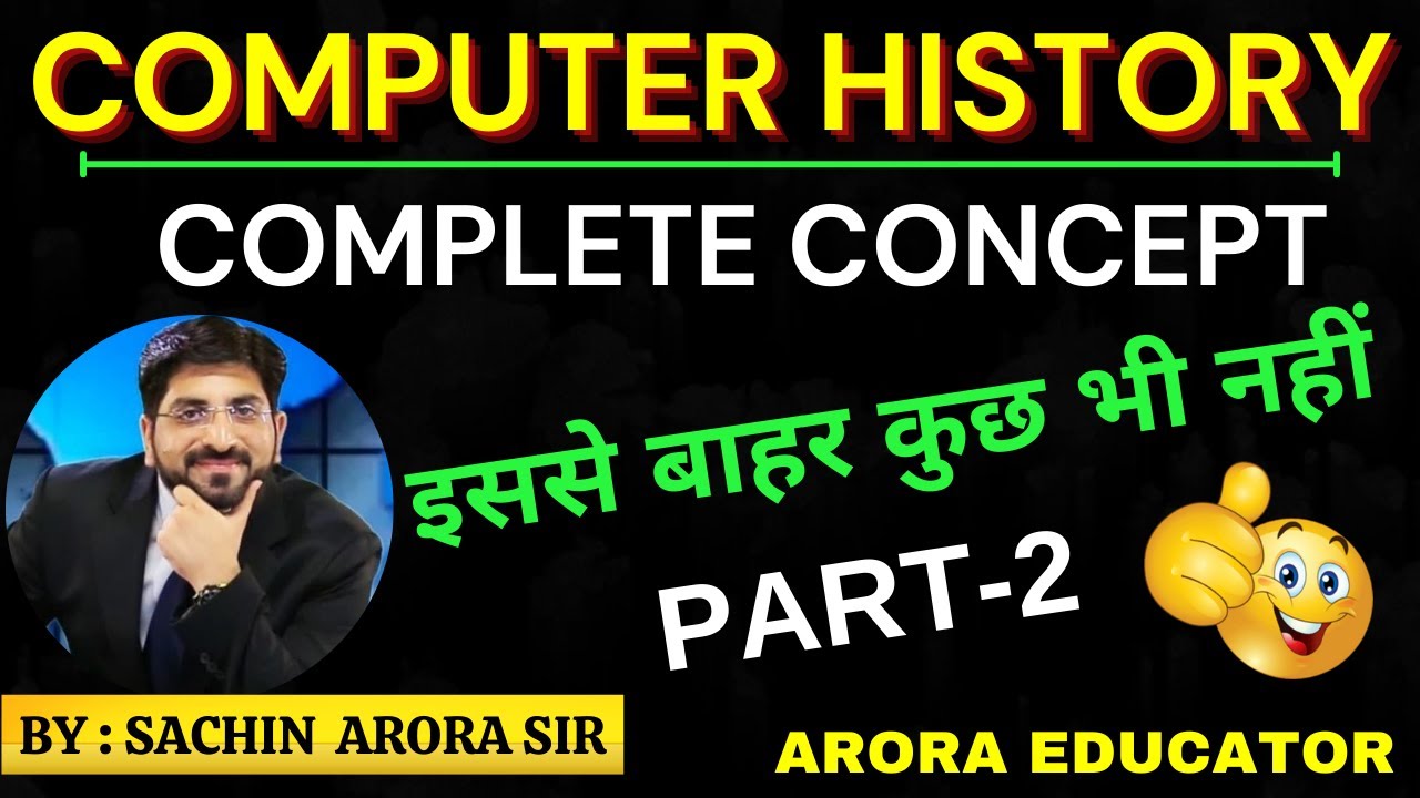 History/Fundamentals of Computers | Complete Computer History | By ...