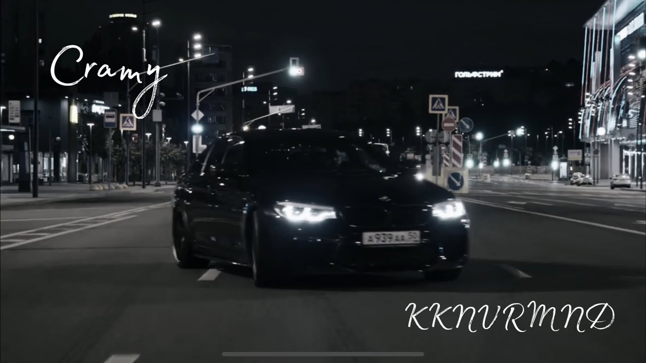Cramy - Независима (prod by Kknvrmnd) - YouTube