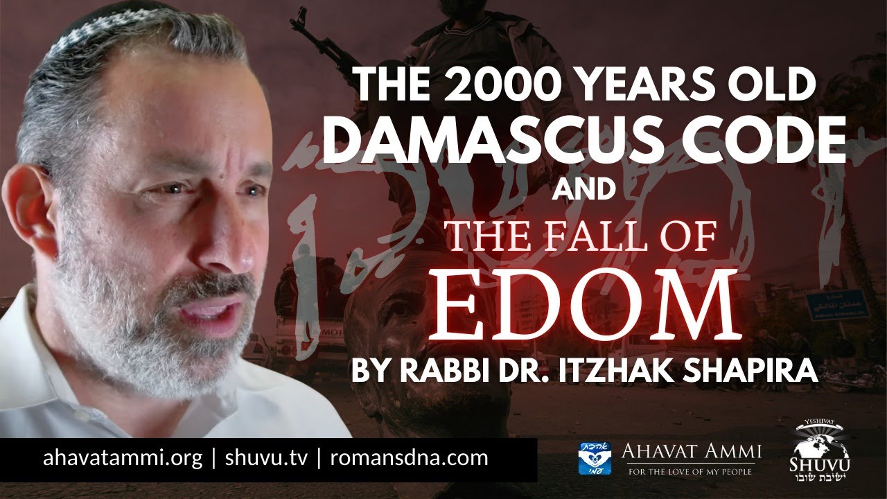 The 2000 Years old Damascus Code and The Fall of Edom - YouTube