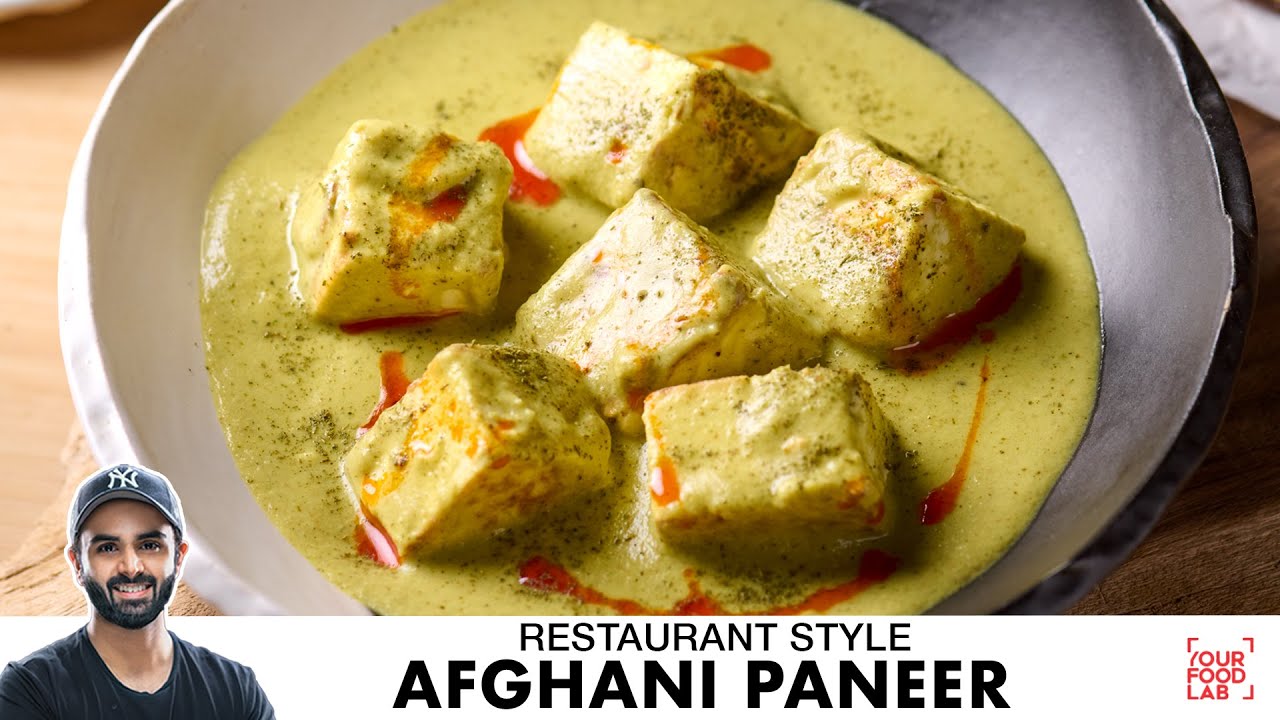 Afghani Paneer Recipe | Restaurant Style Paneer Afghani | होटल जैसा ...