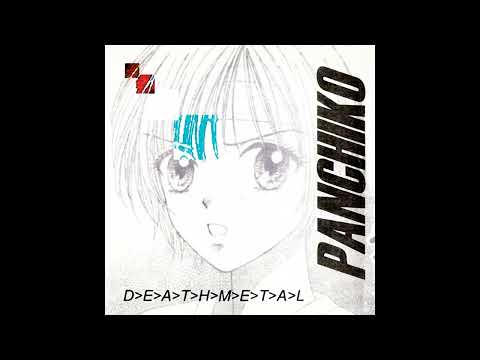 Laputa (Instrumental)
