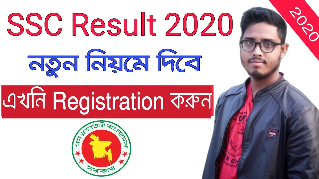 SSC Result 2020 নতুন নিয়মে দেওয়া হবে।।Pre-Registration Ssc Result ...
