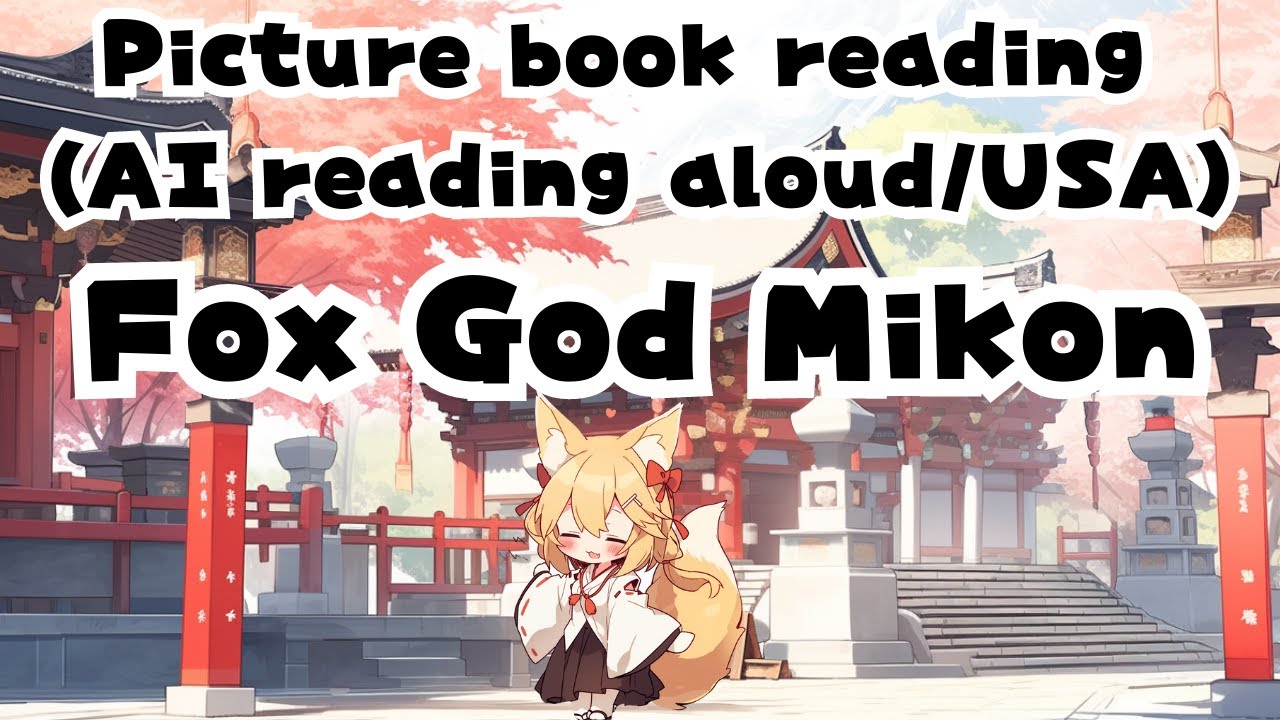Picture book storytelling (AI reading aloud/ English/USA) Fox God Mikon ...