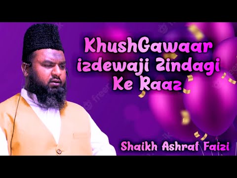 Khush Gawaar Izdewaji Zindagi Ke Raaz By Shaikh Ashraf Faizi [Juma Khutbah] HD - YouTube