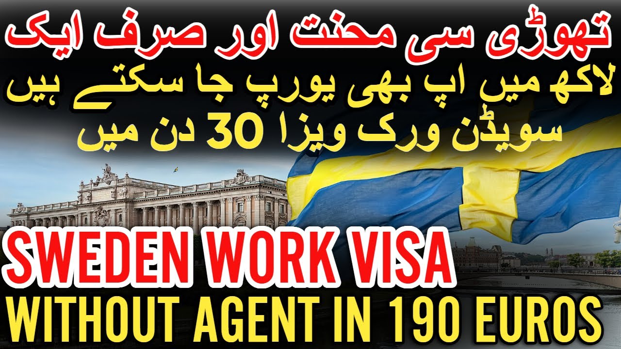 Sweden work visa IN 190 EUROS for pakistanI 2025 | how to apply Sweden ...