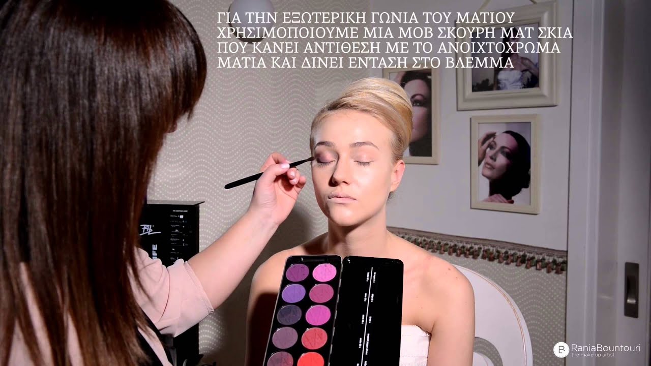 Νυφικό μακιγιάζ - Dashing Bridal Make up από την Ράνια Μπουντούρη - YouTube
