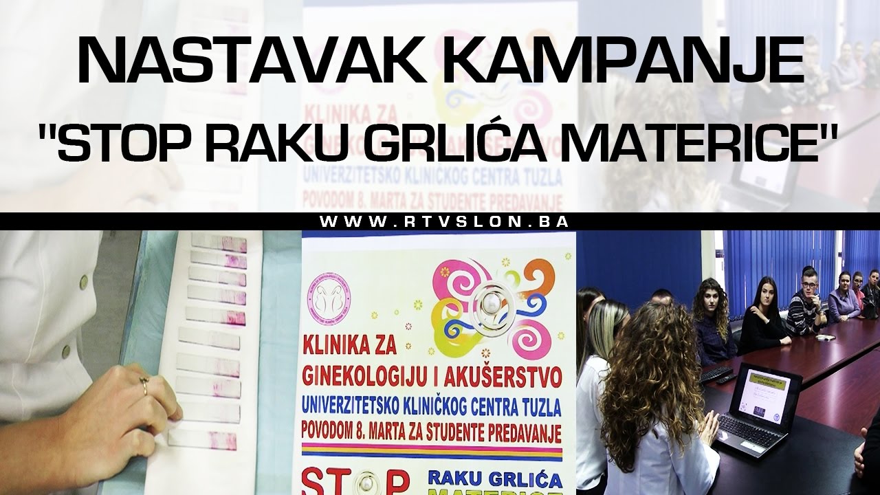 Nastavak kampanje "Stop raku grlića materice" - 07.03.2017. - YouTube