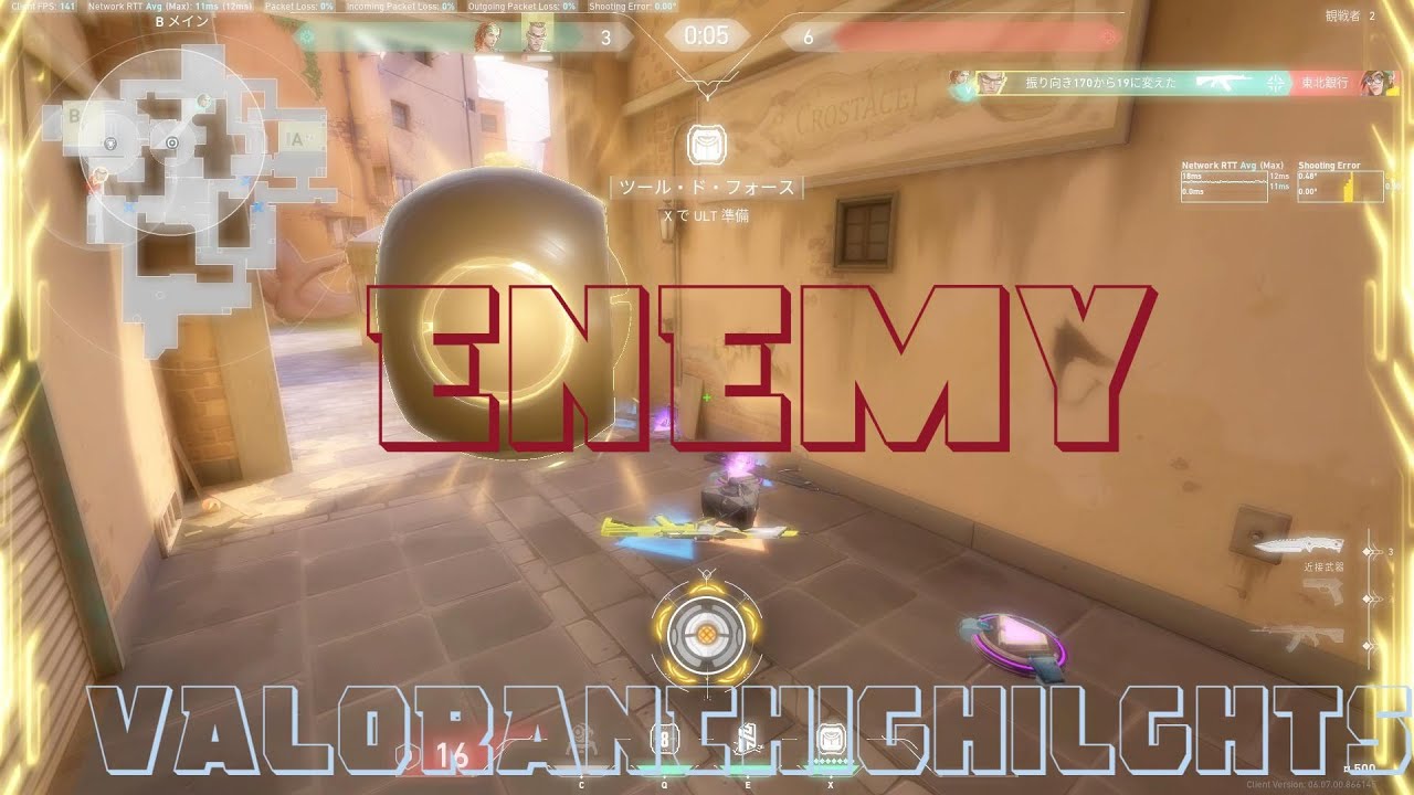 VALORANT ENEMY 2months HIGHLIGHTS #highlights #valorant #clips # ...