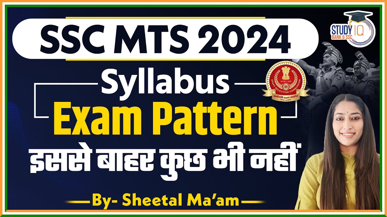 SSC MTS 2024 Complete Syllabus & Exam Pattern | By Sheetal Mam ...