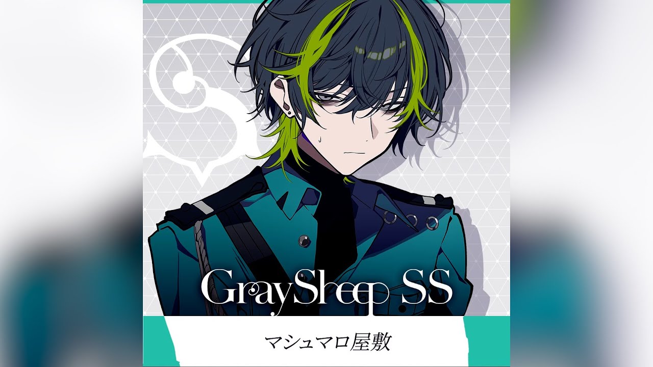 【Gray Sheep】ショートストーリー -マシュマロ屋敷- JOE - YouTube