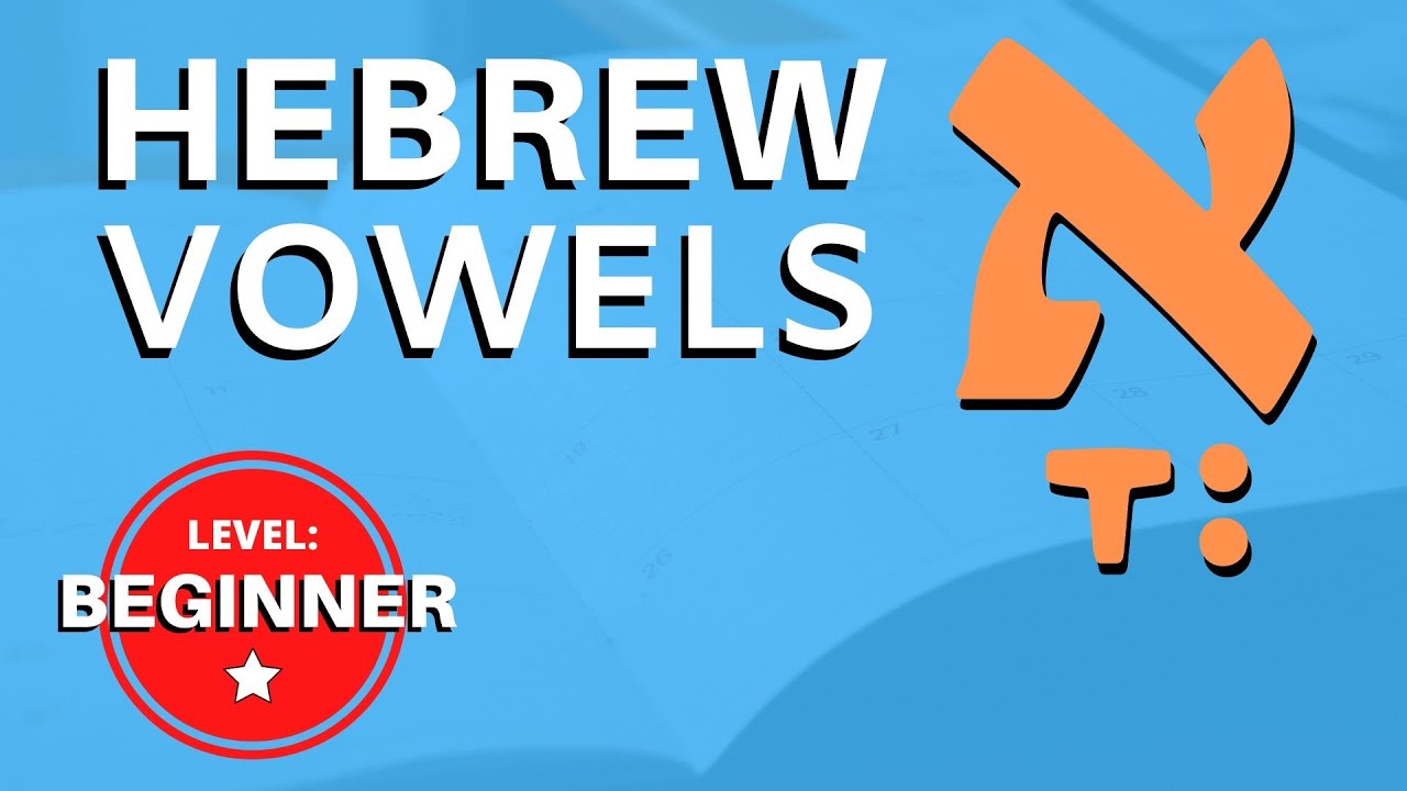 Hebrew Vowels - Chataf Kamatz | Beginners Hebrew lessons - YouTube