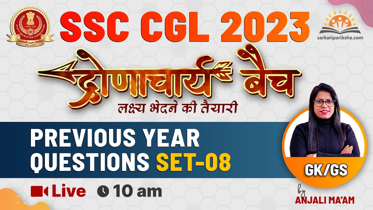 SSC CGL GK/GS Classes 2023 | SSC CGL GK/GS Previous Year Papers - 08 ...