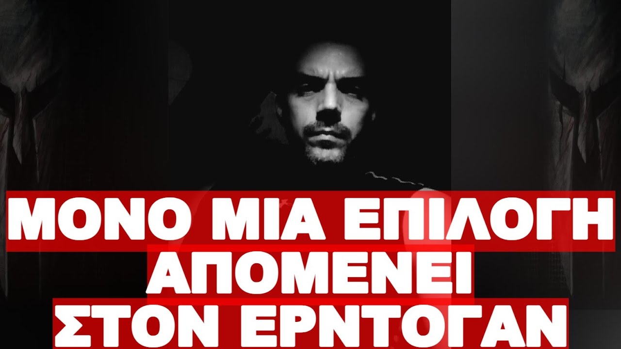 ΜΑΝΤΕΨΤΕ ΠΟΙΟΣ ΘΑ ΠΛΗΡΩΣΕΙ ΤΗΝ ΝΥΦΗ ! - YouTube