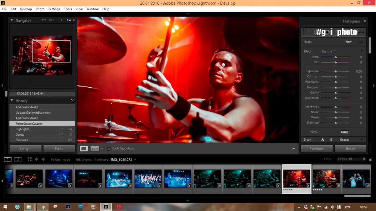 How to edit concert photo by ilona Gerasymova. Before and after. Full ...