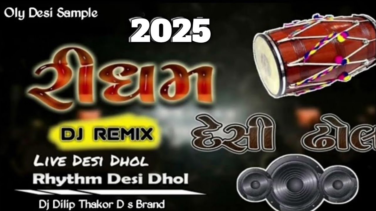 Ridham Live Dohl Mixing Gujarati 2025#OlyDesiSample - desi dhol ...
