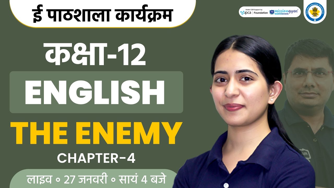 The Enemy Class 12 | Class 12th English Chapter 4 | Board Exam 2025 ...