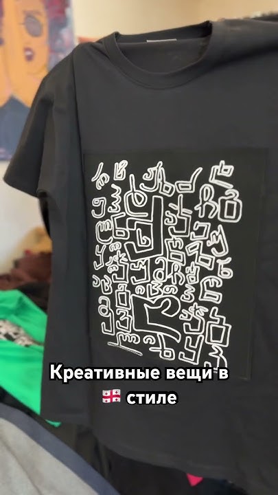 Inst Vardidesign Georgia Georgiandance Qartulad Qartuli Saqartvelo 🇬🇪 грузия тбилиси