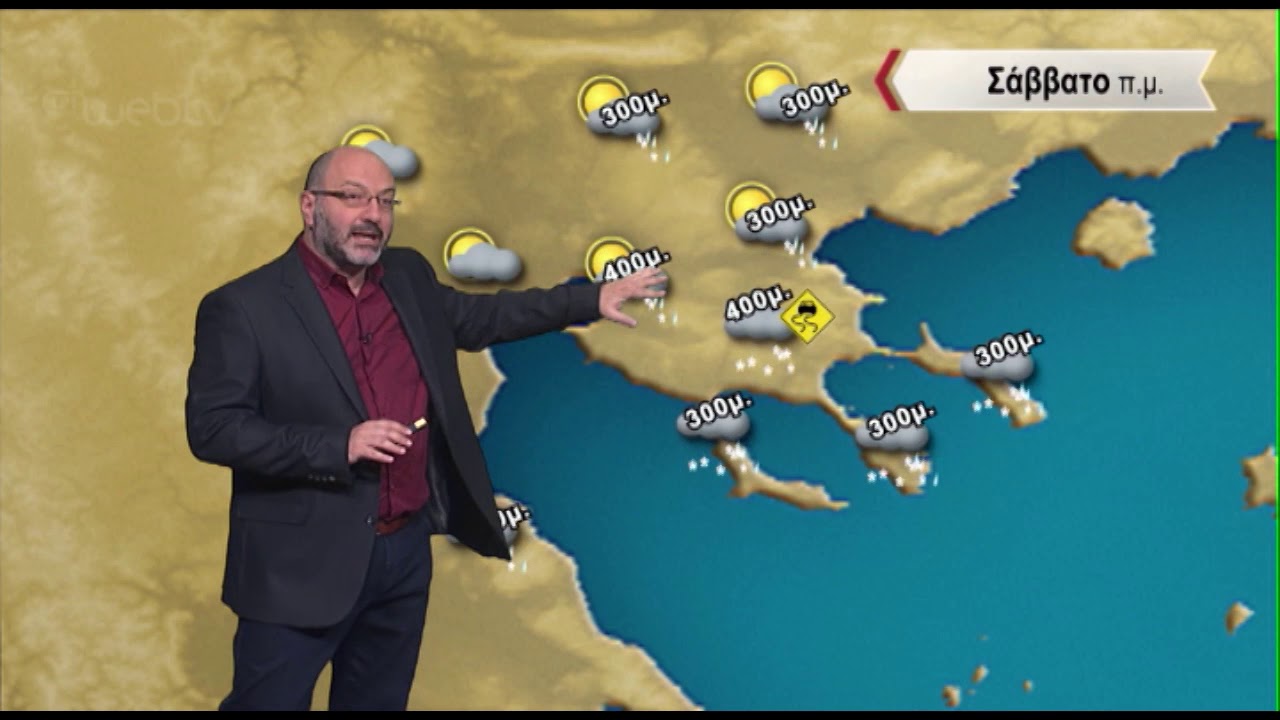 ΔΕΛΤΙΟ ΚΑΙΡΟΥ με τον Σάκη Αρναούτογλου 22.00 | 21/02/2020 | ΕΡΤ - YouTube