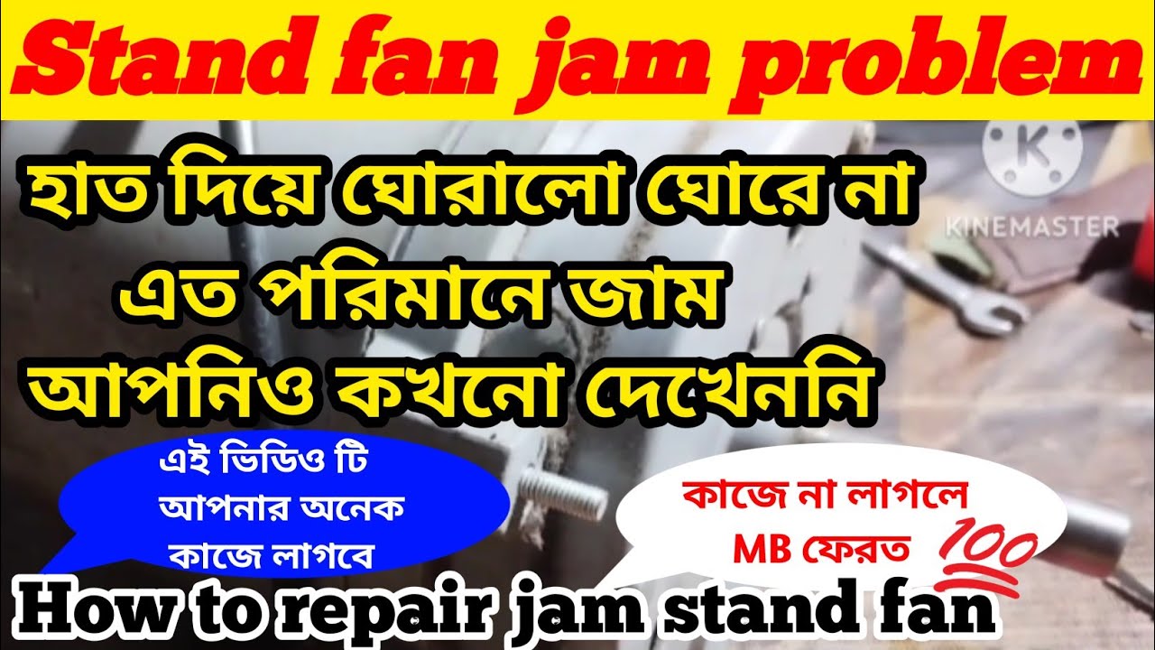 stand fan slow speed problem | table fan motor jam repair | Mayer ...