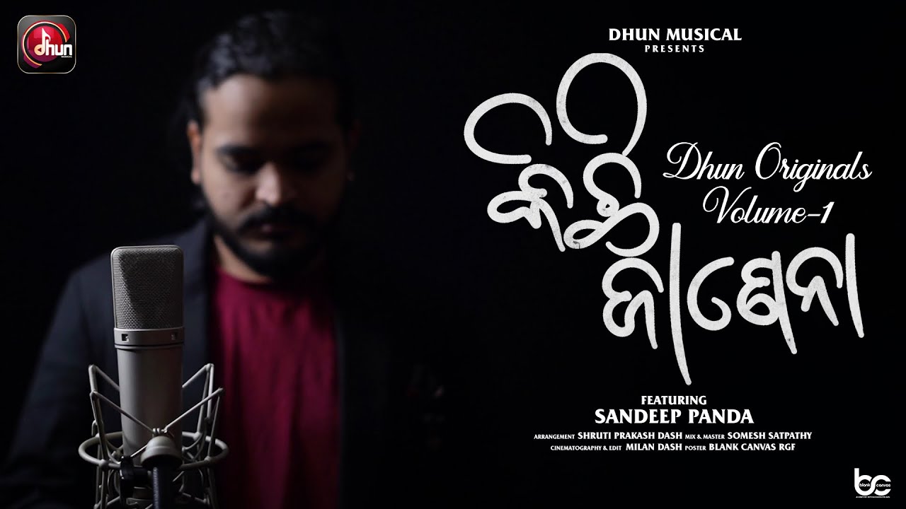 Dhun Originals ॥ Volume 1 ॥ Kichhi Janena ॥ Sandeep Panda ॥ Dhun ...