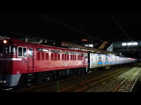 福島駅に停車する、ED75-759牽引の仙石線205系配給列車を撮る！: うっかり鉄の本棚（旧うっかり鉄の鉄道風景写真撮影記）