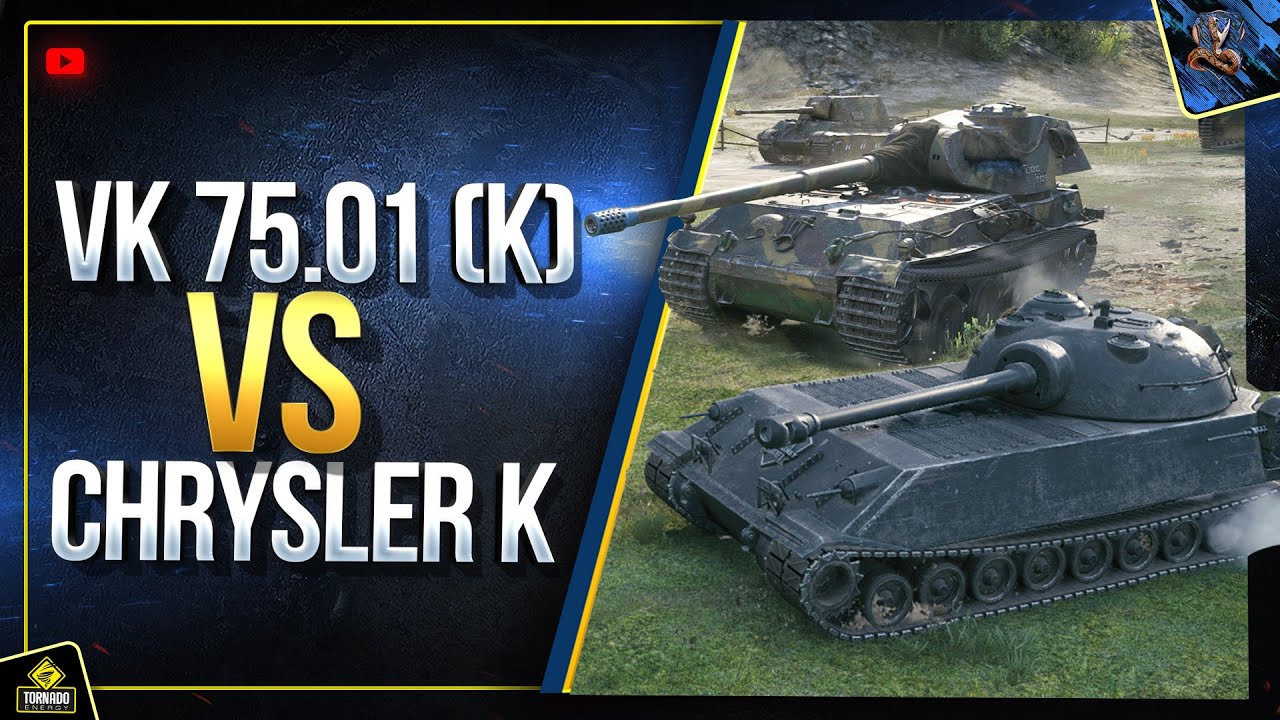 VK 75.01 (K) или Chrysler K - Какой Танк Лучше? (Юша в World of Tanks ...