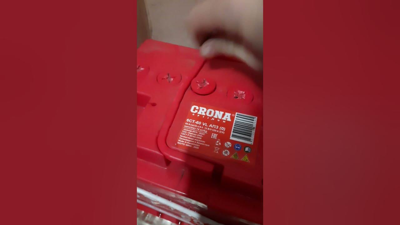 Як викрутити пробки АКБ #акумулятор #авто #зима #акб - YouTube