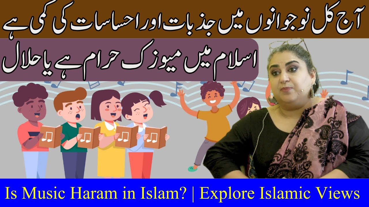 Is Music Haram in Islam? | An In-depth Discussion on Islamic ...