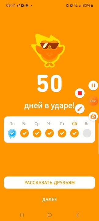 Занимаюсь 50 дней без перерыва 50 🔥🔥🔥 Youtube