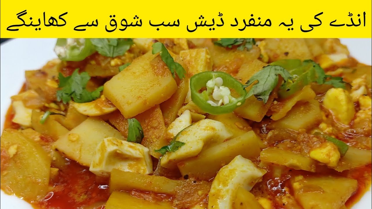 Anda Chingari Recipe ️ | Egg Chingari with Potato | Unique Recipe by ...