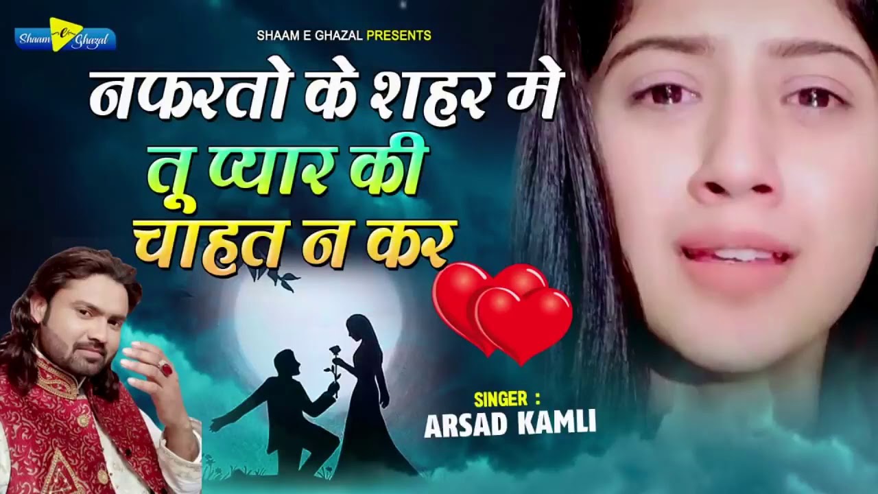 Dard Bhara geet - YouTube