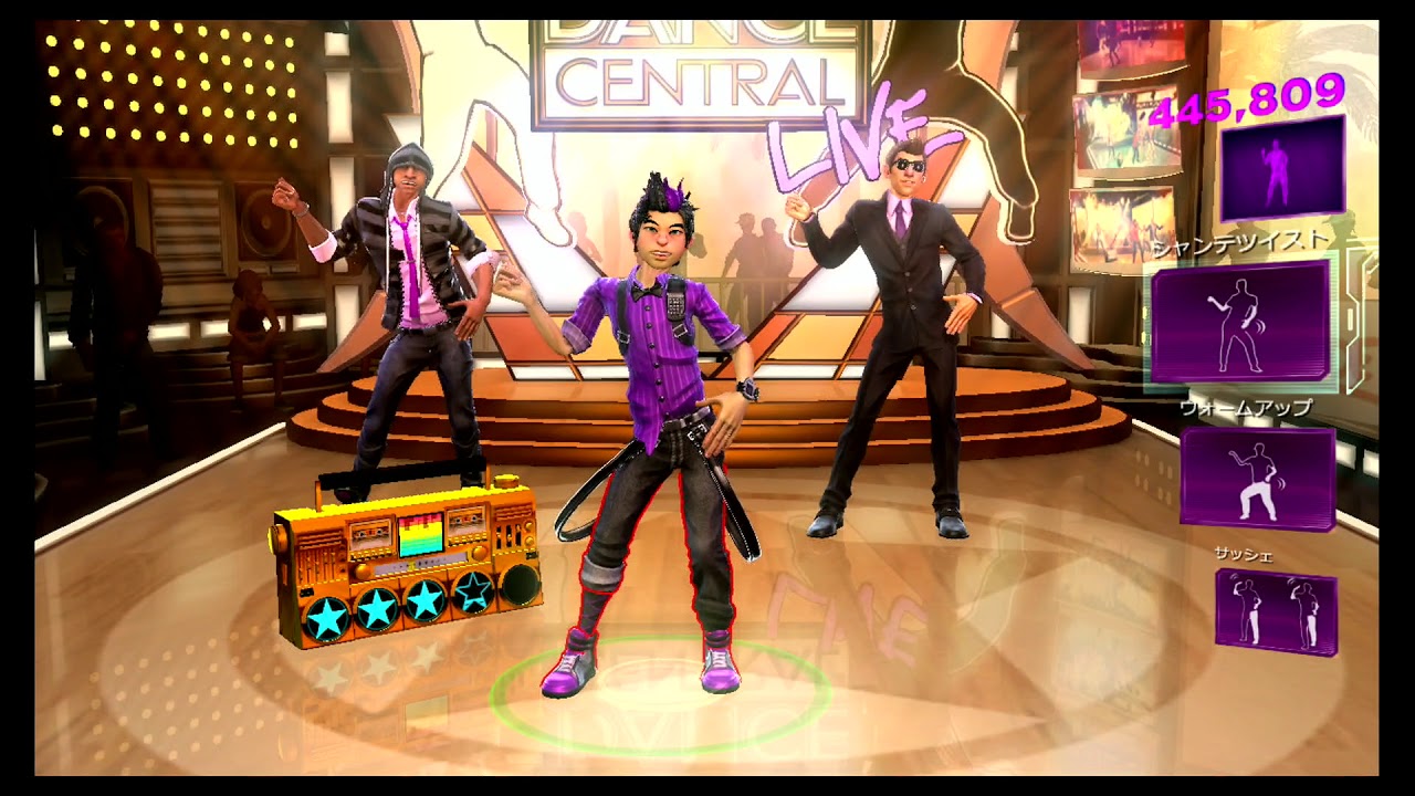 🍅【 Dance Central 3】④Kelis - Milkshake (Glitch＆Mo) - YouTube