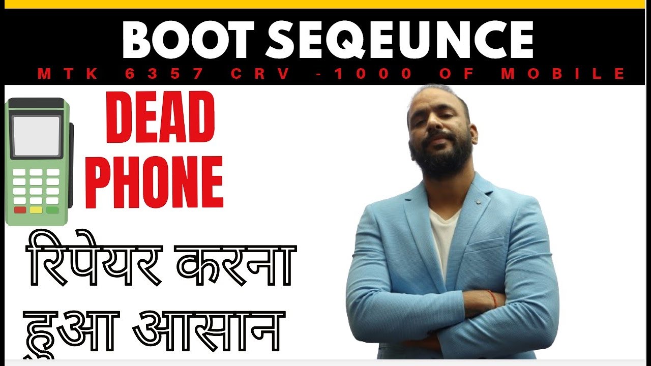 Student Learning" Boot Sequence " of MTK Mobile ( Gain Your Deep ...