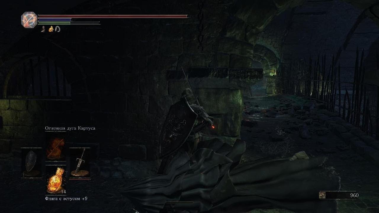 DARK SOULS III_Secret location. Dragon's Rock - YouTube